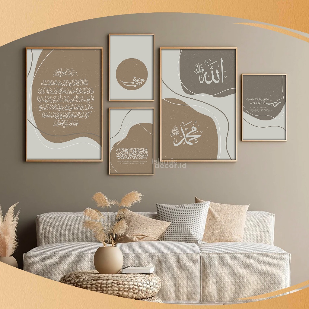 Jual IslamicDecor.Id | 1 Set (5 pcs) Hiasan Dinding Kaligrafi Islami ...
