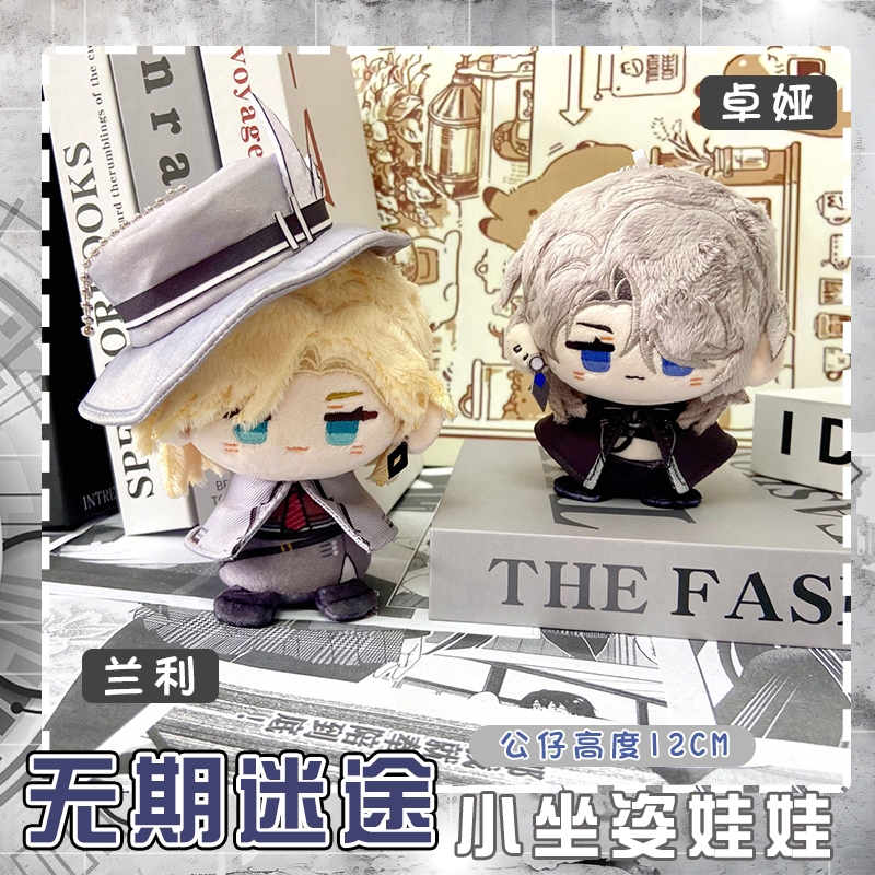 Jual [PRE-ORDER] Dumpling Path To Nowhere - Path to nowhere doll - Doll ...