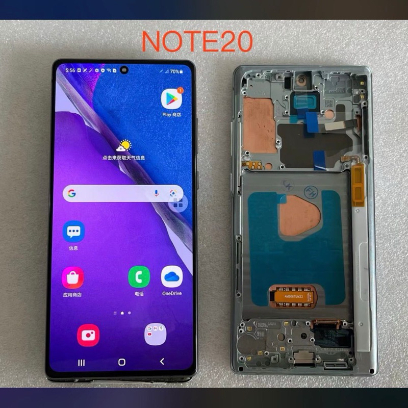 Jual LCD SAMSUNG N980 (NOTE 20 5G)(N981U)PLUS FRAME ORI OLED BISA ...