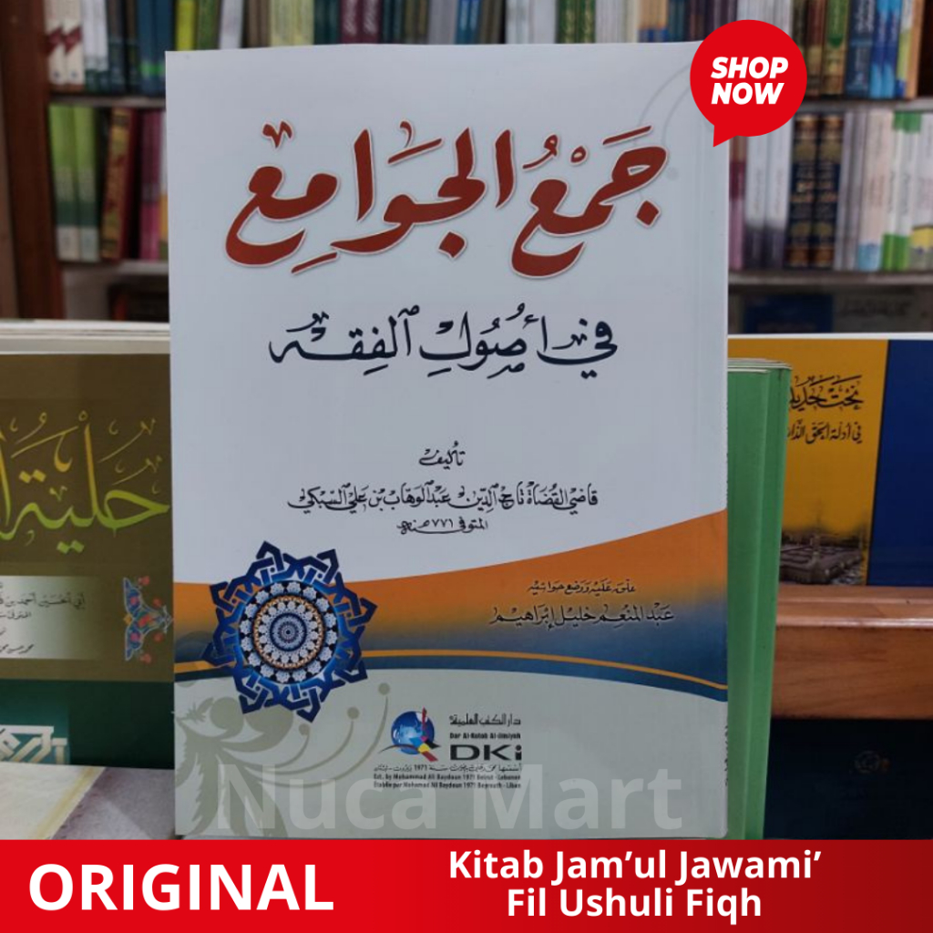 Jual Kitab Jam Ul Jawami Dki Beirut, Jamul Jawame, Jamul Jawamik ...