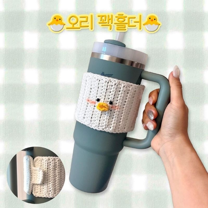 Jual Stanley Crochet Tumblr Holder / Cup Sleeve Botol Owala Corkcicle ...