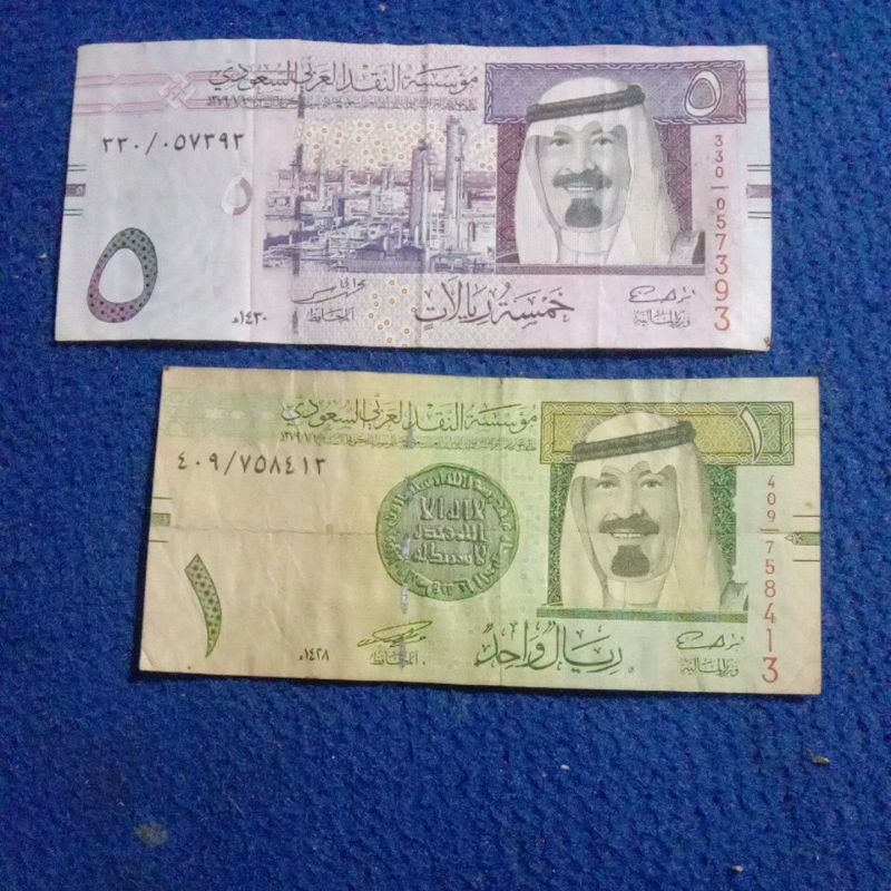 Jual 5 riyals & 1 riyal Saudi Arabian ( ASLI ) | Shopee Indonesia