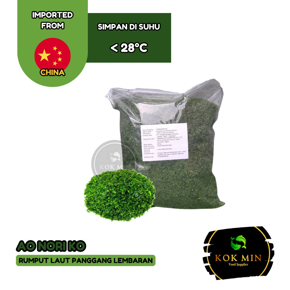 Jual Ao Nori / Seaweed Flakes / Bubuk Rumput Laut Kasar - 25 gram ...