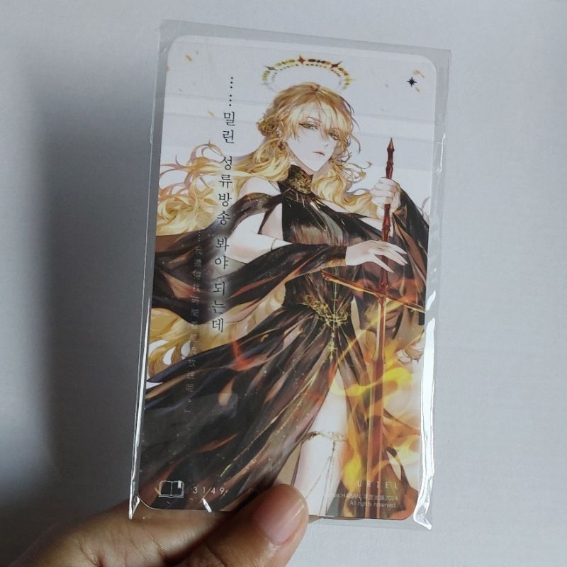 Jual quotes line orv tw 9+10 uriel, lhs, jhw set | Shopee Indonesia