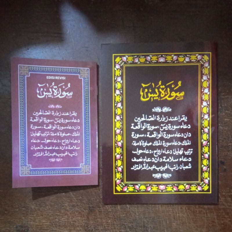 Jual Surat Yasin / Surah Yaasiin / Yasin Tahlil / Yasin Inayah ...