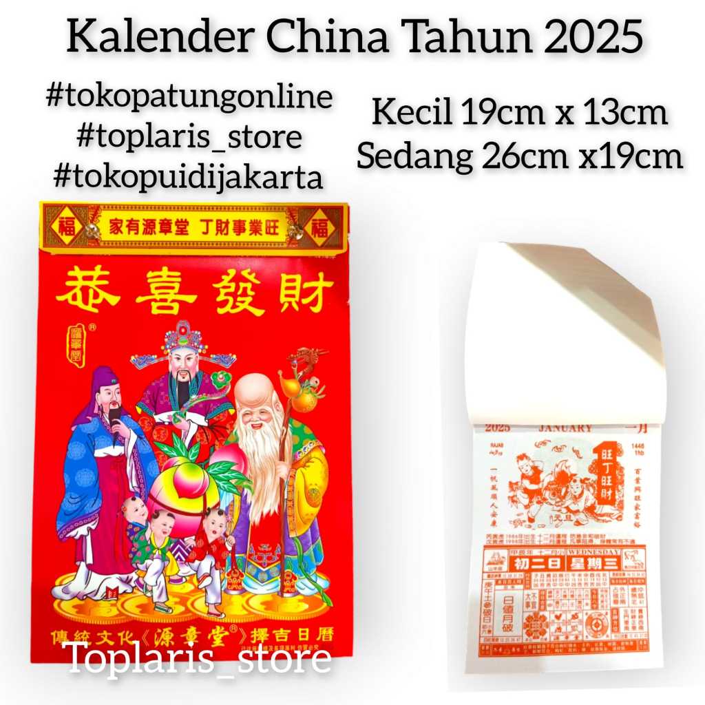 Jual Kalender China Mandarin Tahun 2025 NEW TPO | Shopee Indonesia