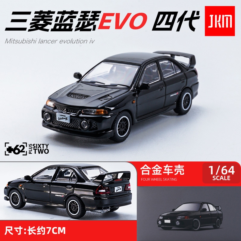 Jual JKM MINI SCALE diecast 1/64 Mitsubishi Evolution II EVO II EVO III ...