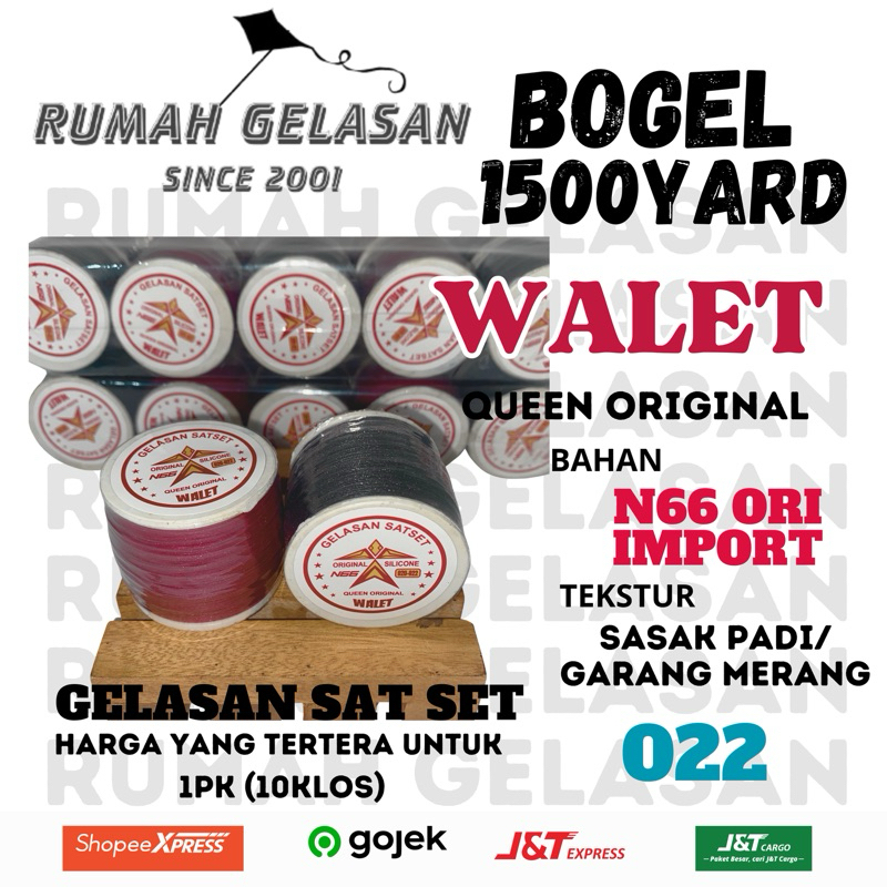 Jual Gelasan 022 BOGEL Walet Bahan N66 ORI Double Silicon - BELI BANYAK LEBIH MURAH | Shopee ...
