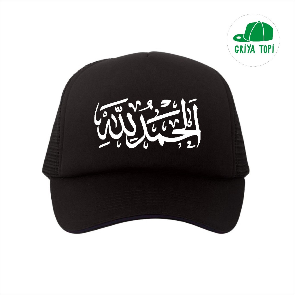 Jual Topi Alhamdullilah Kaligrafi Arab Trucker Model Jaring Sablon ...