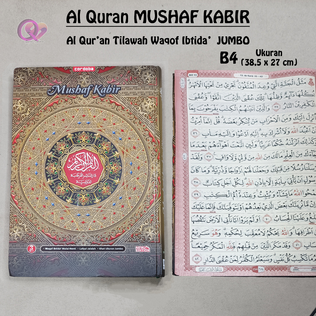 Jual Al Quran Besar Mushaf Kabir Tilawah Waqaf Ibtida Ukuran Jumbo B4 ...