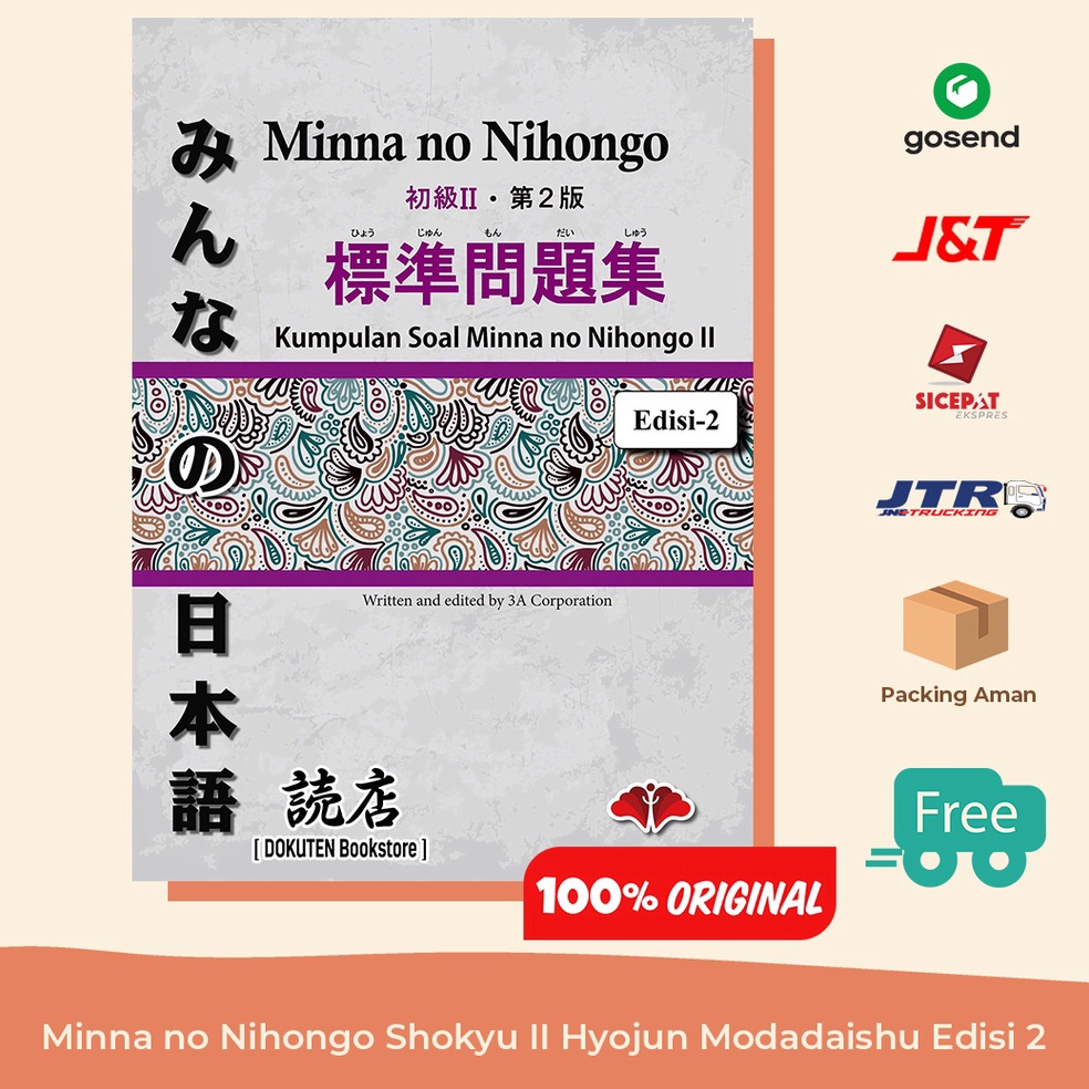 Jual KODE H14Y Buku Bahasa Jepang Minna no Nihongo Shokyu II Hyojun ...