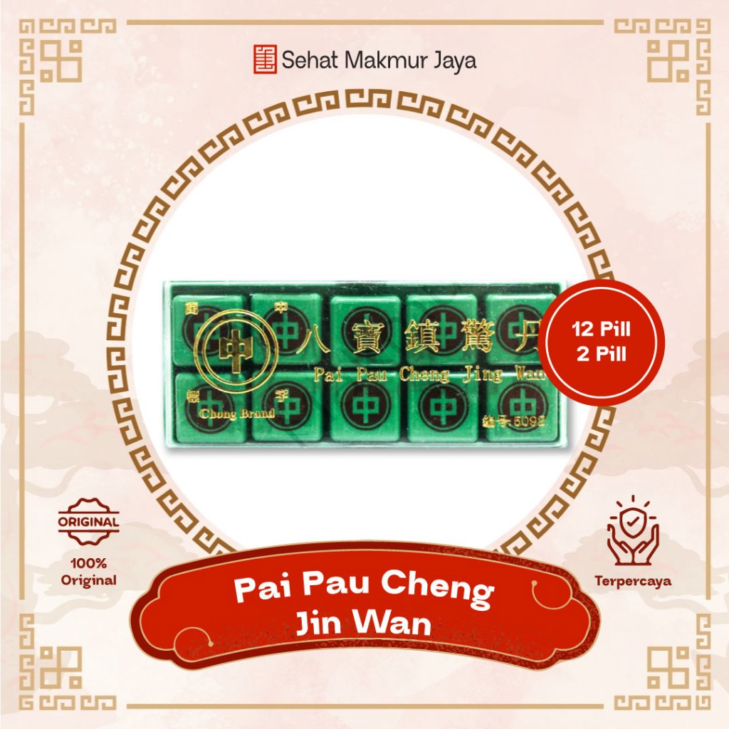 Jual Pai Pau Cheng Jing Wan Chong Brand Isi 10, 2 Pill - Obat Herbal ...