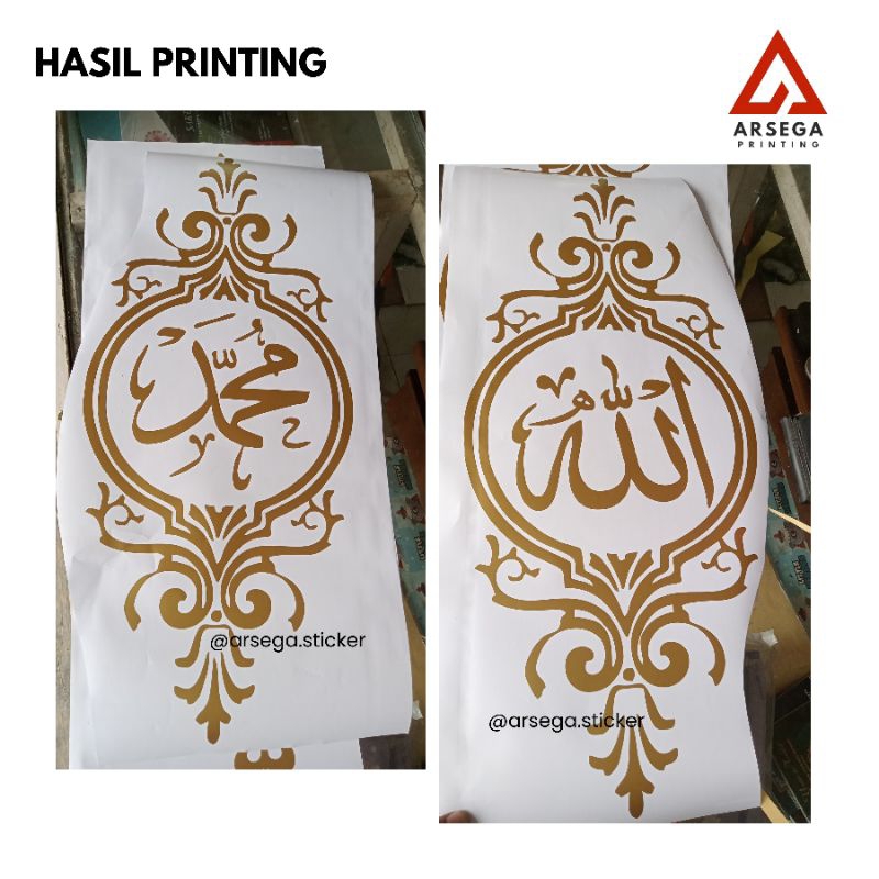 Jual Sticker Kaligrafi Allah Muhammad Untuk Pintu dan Kaca Masjid ...