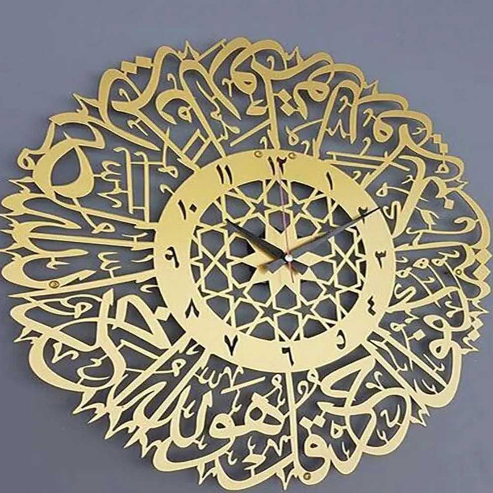Jual Jam Dinding Islami Hiasan Arab Kaligrafi Al Ikhlas Akrilik ...
