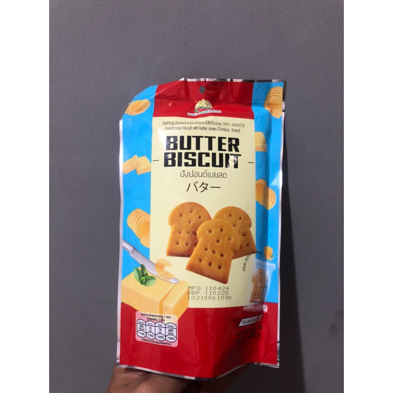 Jual DORKBUA BUTTER BISCUIT FROM THAILAND | Shopee Indonesia