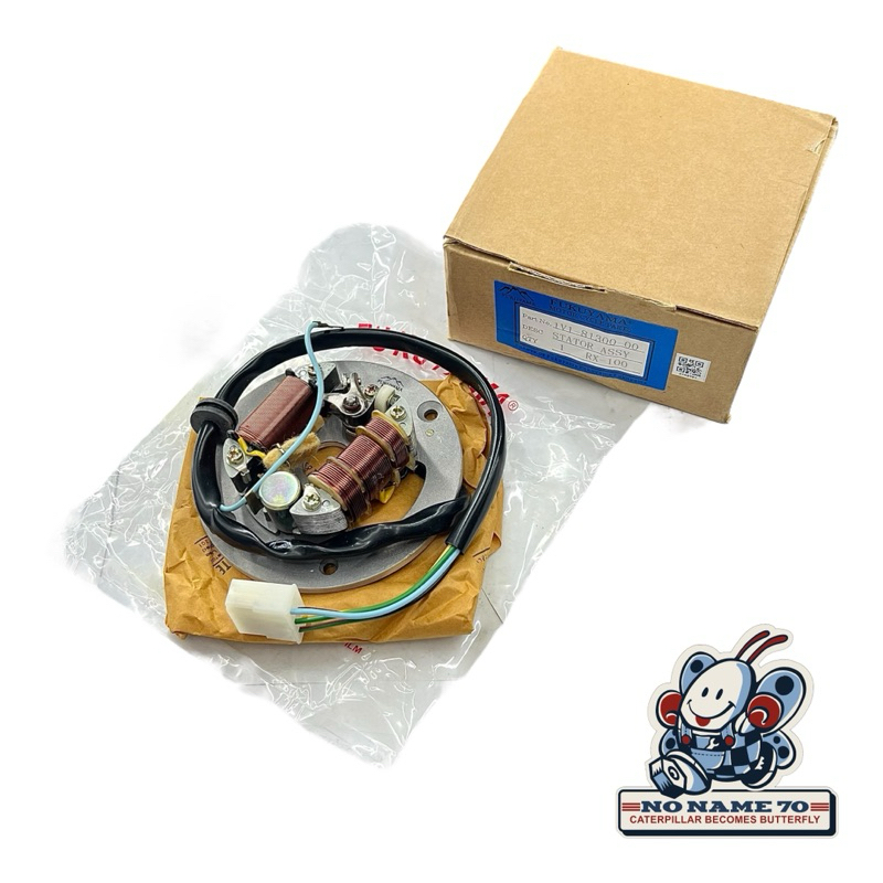 Jual Spull Spul Assy Set Yamaha RX100 DT100 RX DT 100 Fukuyama | Shopee ...
