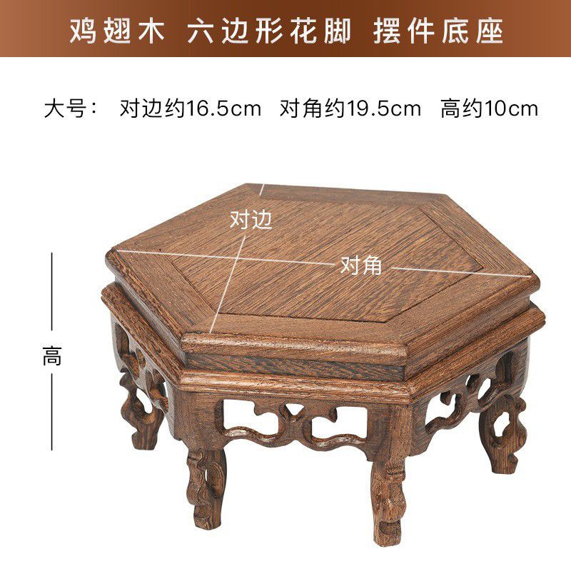 Jual dudukan kayu / dudukan dewa / alas rupang / dudukan buddha ...