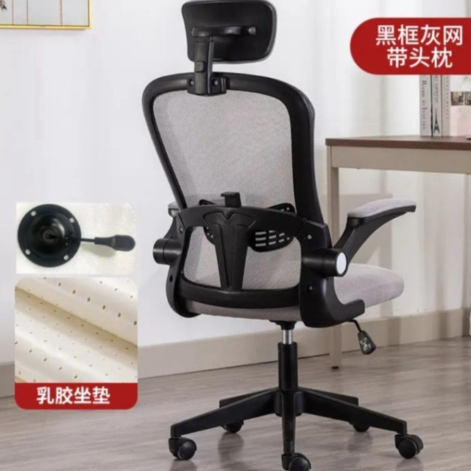Jual Luxes Kursi Kantor Kursi Kerja Kursi Direktur Office Chair ...
