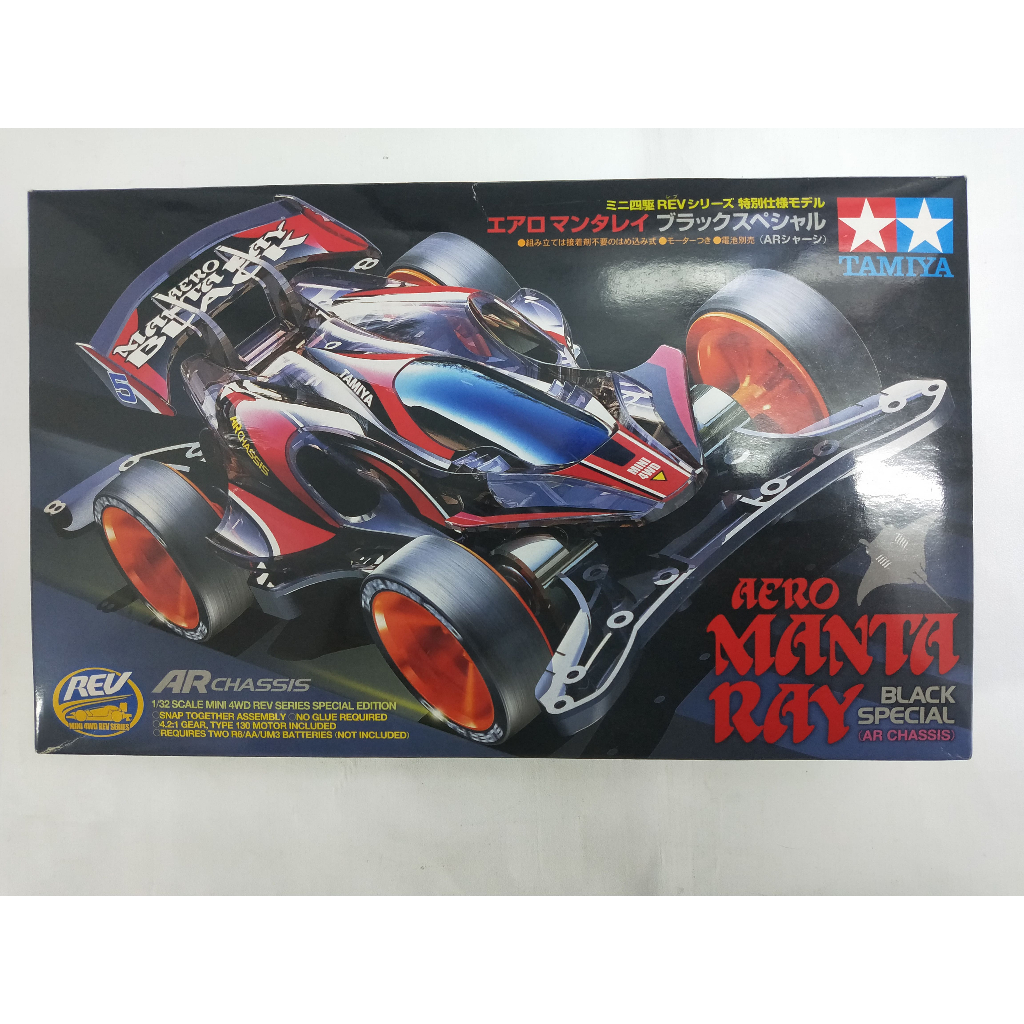 Jual Tamiya 95419 Aero Manta Ray Black Special Original Tamiya 95419 ...