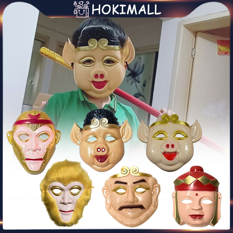 Jual Monkey King Topeng Pesta / Sun Wukong Party Mask / Topeng ...