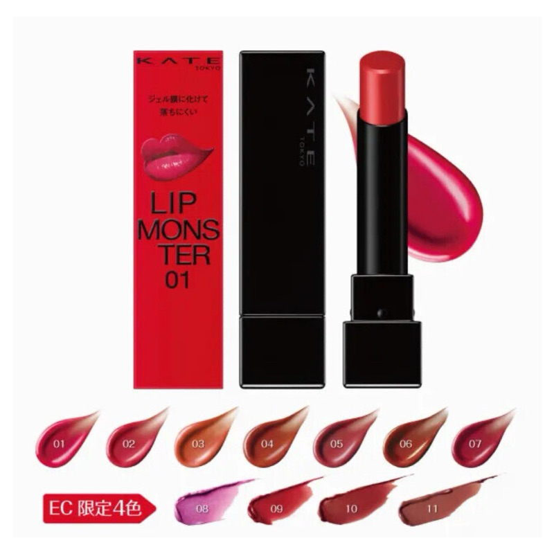 Jual KATE LIP MONSTER LIPSTICK GLOSSY BEST SELLER ORIGINAL JAPAN JEPANG ...
