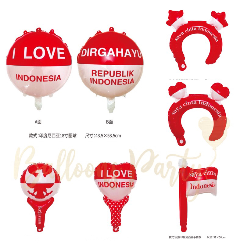 Jual Balon Foil Kemerdekaan / Banner dirgahayu RI / Bendera Merah Putih ...