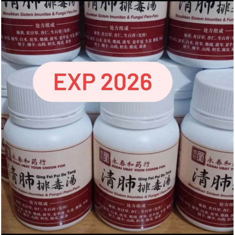 Jual qing fei pai du tang herbal original malaysia yoon choon foh ...