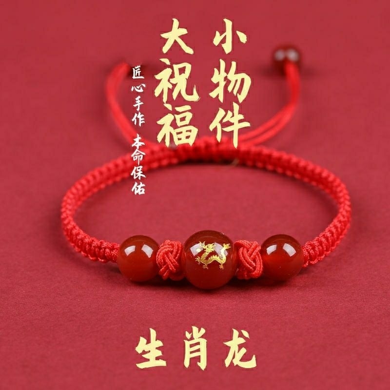 Jual Gelang Tangan anyaman merah tradisional chinese dengan bola ...