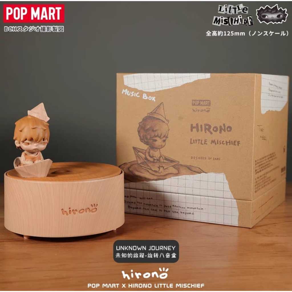 Jual HIRONO MUSIC BOX ORIGINAL POP MART | Shopee Indonesia