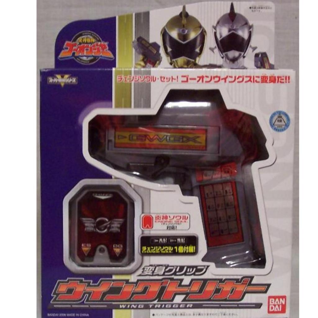 Jual Dx Power Rangers RPM Engine Sentai Go Onger Goonger Blaster ...