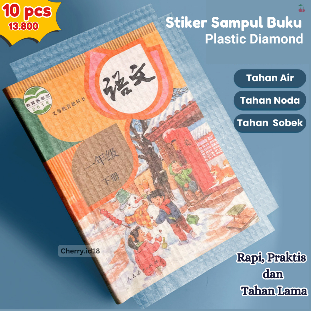 Jual BACK TO SCHOOL 7.7 Cherry COD Stiker Sampul Buku Plastik Diamond ...