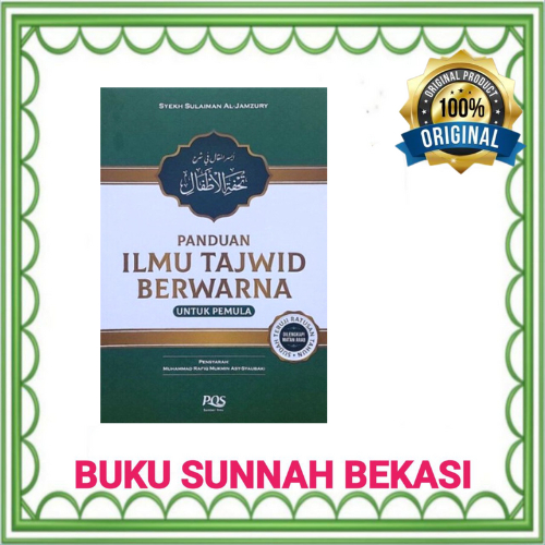 Jual Syarah Tuhfatul Athfal | Panduan Ilmu Tajwid Berwarna Untuk Pemula ...