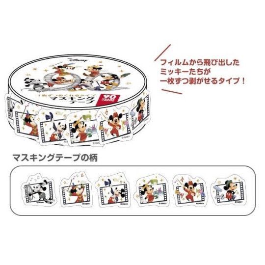 Jual Disney Masking Roll Mickey And Minnie Mouse Film 90 Years Of Magic ...