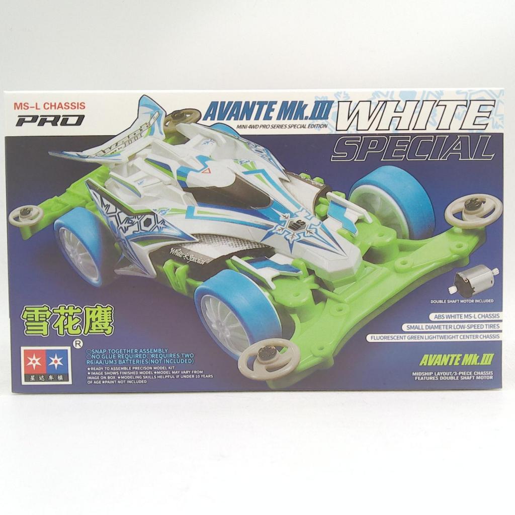 Jual Mobil Mainan Mini 4wd Non Tamiya merk Daxing Avante Mk.III / MK.3 ...