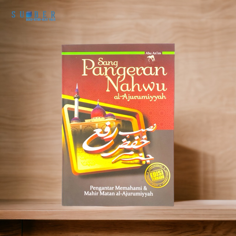 Jual Sang Pangeran Nahwu Al Ajurumiyah Jurumiyah | Shopee Indonesia