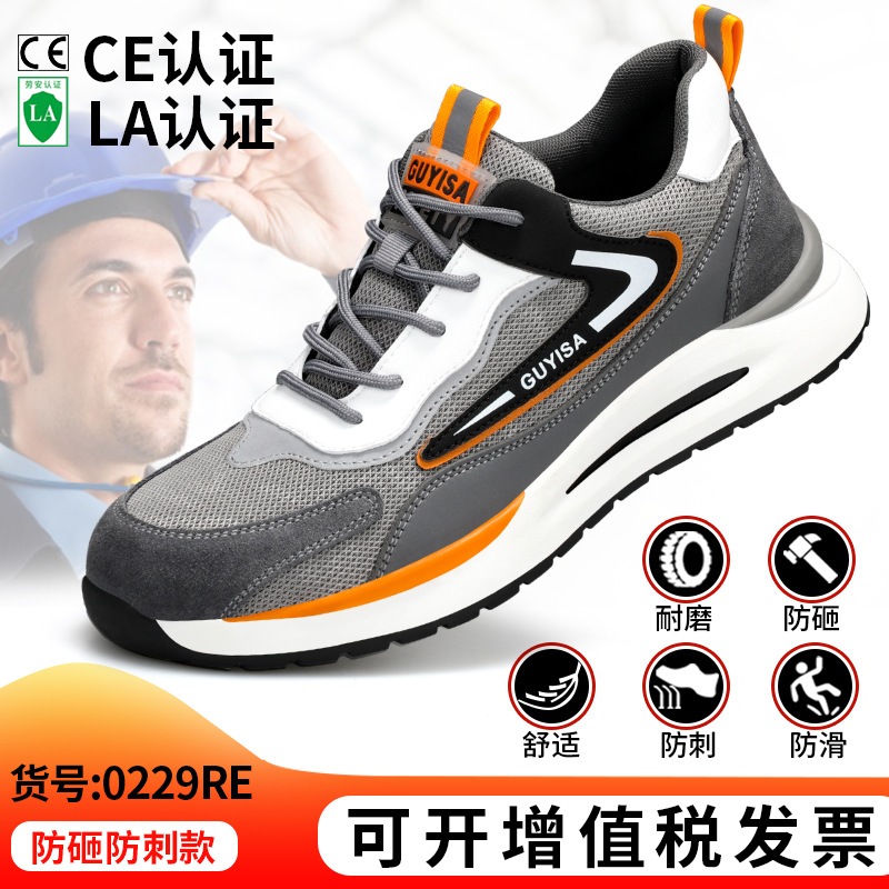 Jual SEPATU SAFETY IMPORT ANTI PAKU UJUNG BESI SPORTY SAFETY SHOES ORI ...