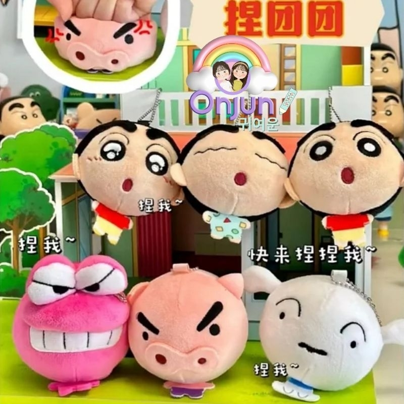 Jual BLIND BOX SQUISHY BONEKA PLUSH SHINCHAN | Shopee Indonesia