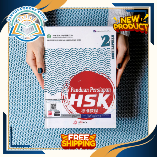 Jual ABmart 1 Set Buku Persiapan HSK: Buku Latihan & Buku Ajar HSK 2 | Shopee Indonesia