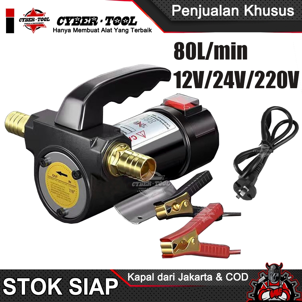 Jual Pompa Transfer Minyak Versi Ditingkatkan 80L/menit 12V/24V/220V ...