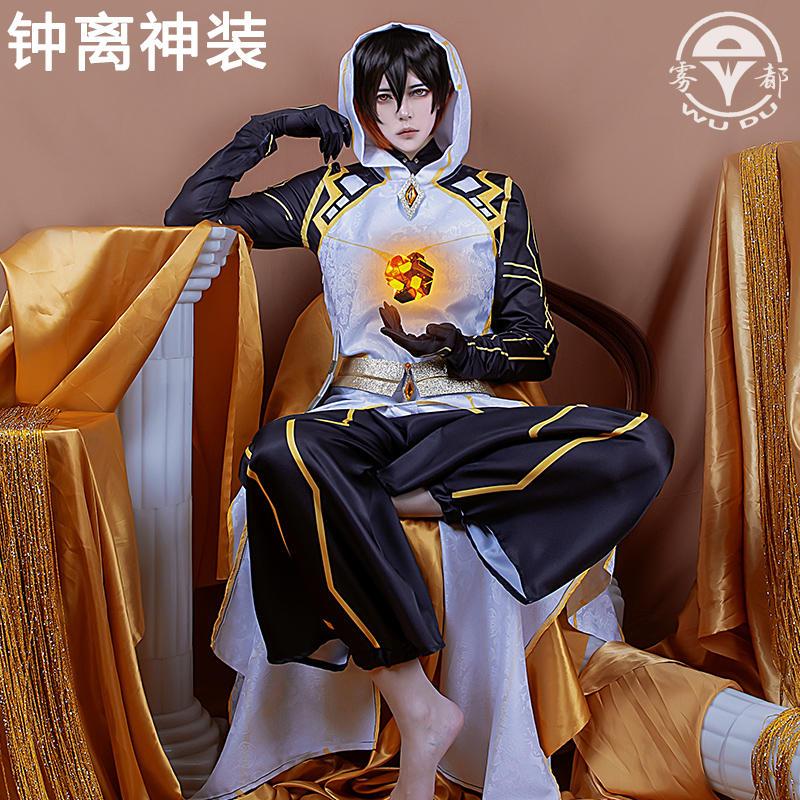 Jual 【wudu】 Genshin Impact cosplay Zhongli cosplay costume and Zhongli ...