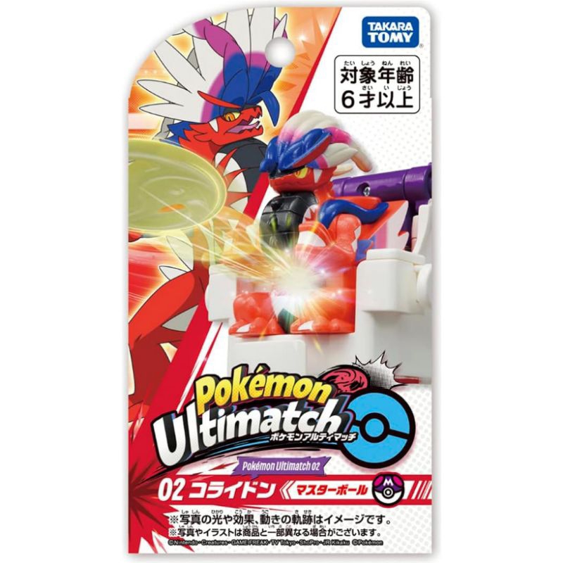 Jual Takara tomy pokemon ultimatch 02 colidon master ball original ...
