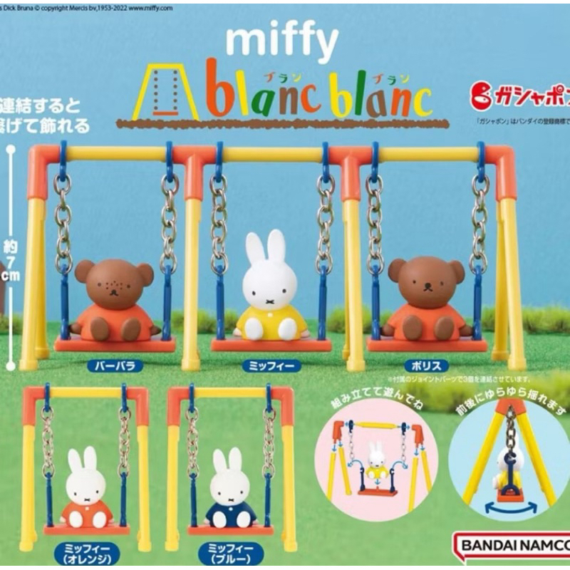 Jual miffy gacha ayunan pacar boris | Shopee Indonesia