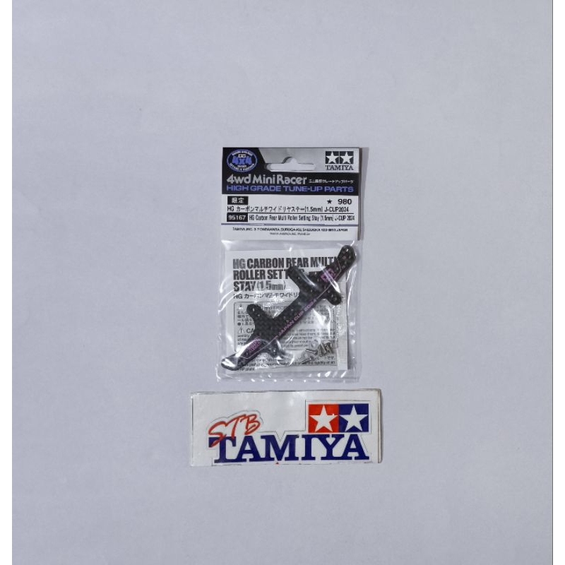 Jual 95167 Tamiya HG Carbon Rear Multi Roller Setting Stay (1.5mm) J ...
