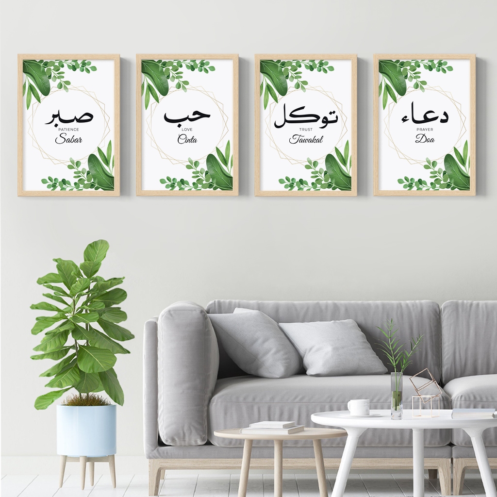 Jual Hiasan Dinding Bingkai Poster Islam Sabar Doa Tawakal Cinta Gambar ...