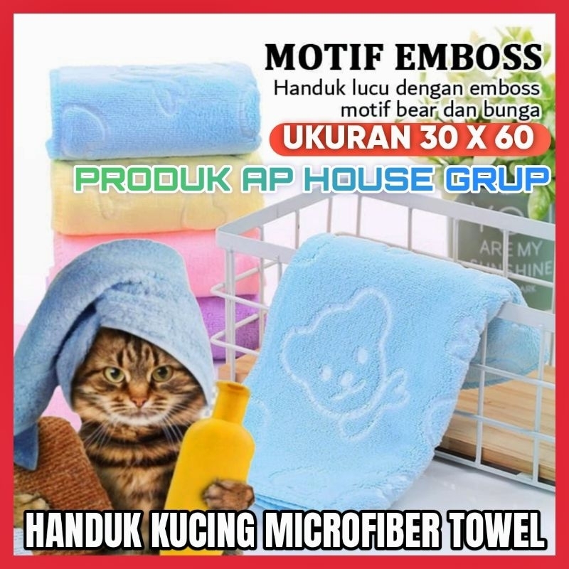Jual HANDUK MANDI KUCING MOTIF EMBOSS UKURAN 30 X 60 CM | Shopee Indonesia
