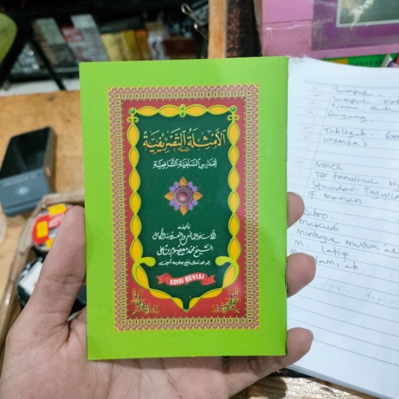 Jual kitab amtsilah tasrifiyah # tasrif # kitab saku # kitab tasrif ...