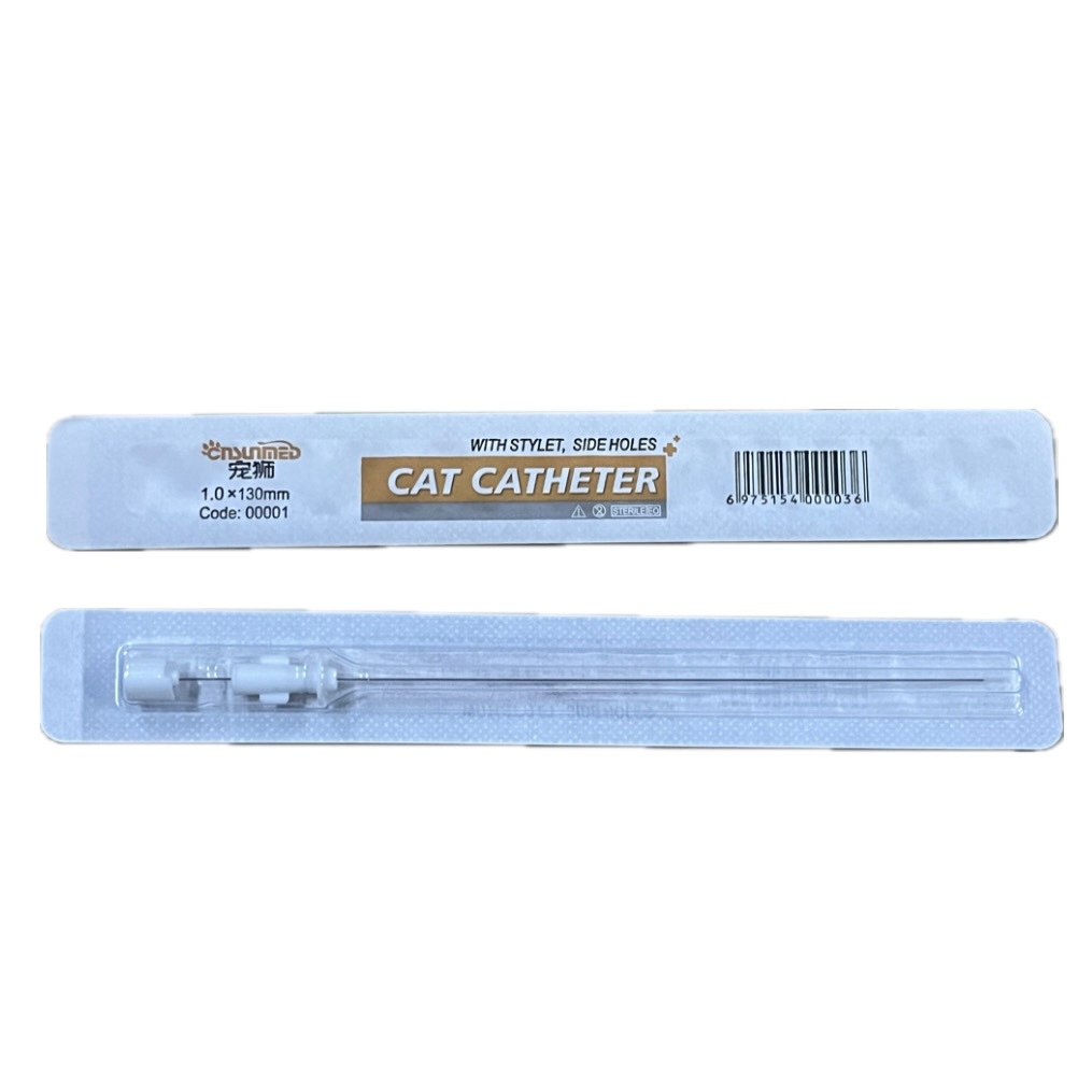 Jual Cat Catheter (Kateter Kucing) with stylet side holes 3FR 1.0 x ...