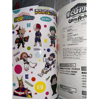 Jual buku my hero komik boku academia ultra archive Official Character ...