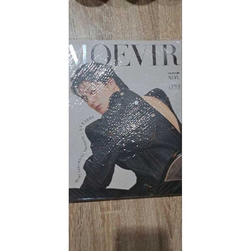 Jual Majalah MOEVIR JENO SEALED OFFICIAL (magazine only) | Shopee Indonesia