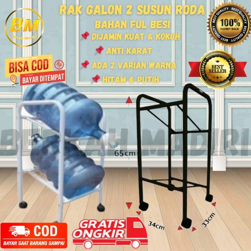 Jual RAK GALON 2 SUSUN RODA / MINIMALIS / BAHAN FULL BESI / DIJAMIN ...